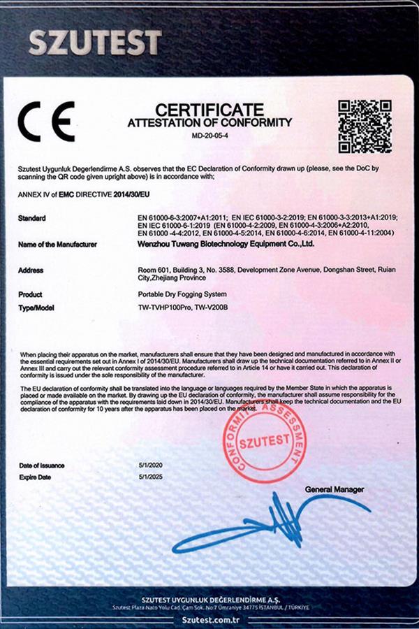 Certificate Query,About,Wenzhou tuwang biotechnology co., LTD.